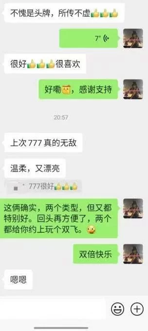 不办卡不充值 T台海选_陕西合作商家_老哥稳