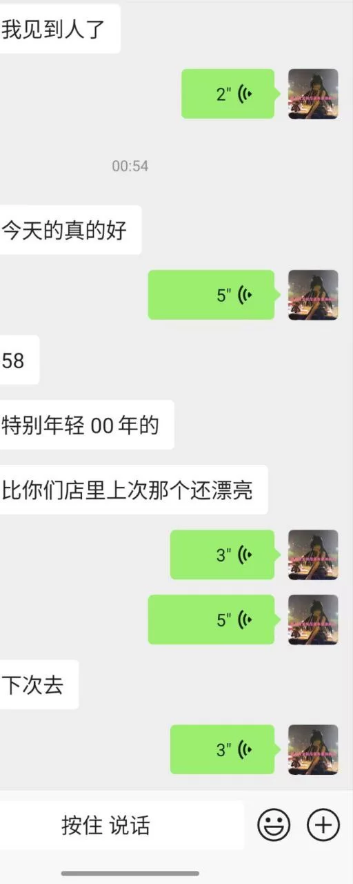 不办卡不充值 T台海选_陕西合作商家_老哥稳