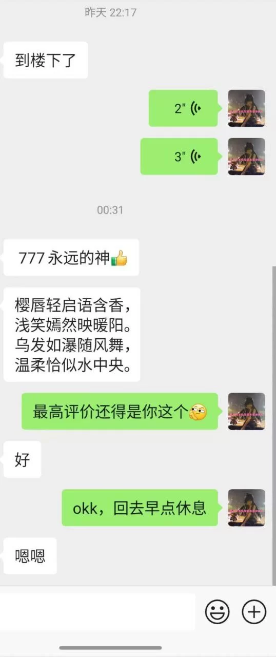 不办卡不充值 T台海选_陕西合作商家_老哥稳