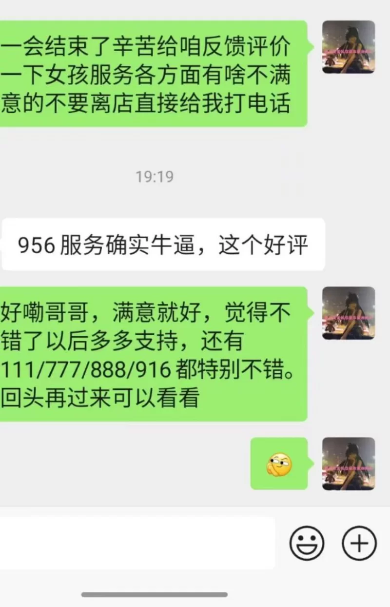 不办卡不充值 T台海选_陕西合作商家_老哥稳